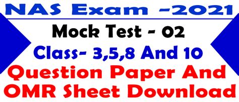Nas 2021 Mock Test 02 राष्टीय उपलब्धि सर्वे 2021 के लिए Mock Test 02