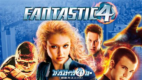ついにmcu版『ファンタスティック・フォー』が製作決定！新作のあらすじやキャストはどうなる？ Ciatr[シアター]