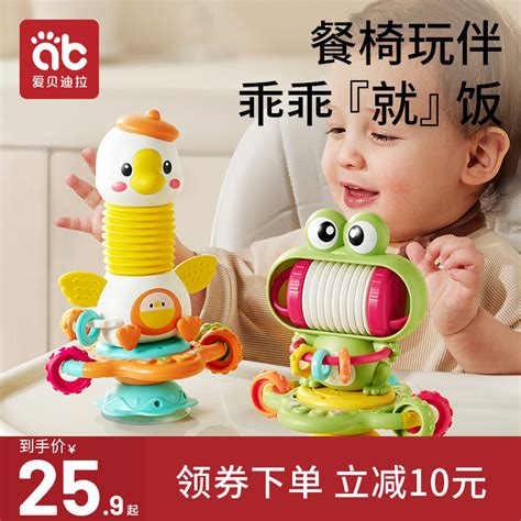 婴儿餐椅玩具餐桌吸盘宝宝0一1岁益智早教幼儿童6个月8以上转转乐 虎窝淘