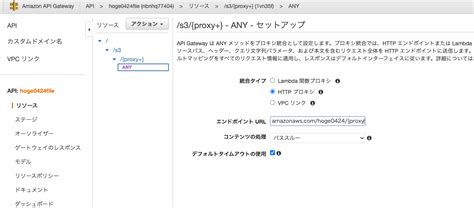 aws lambda のレスポンスストリーミングを使って api gateway lambda 構成で 10 mb のレスポンスを生成して