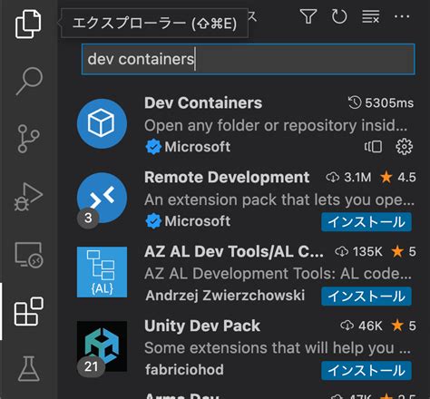 【vs code】dev containersでquarkus開発環境を構築 電算星組