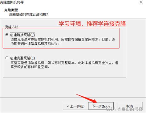 3分钟教你搞定vmware 克隆虚拟主机之centos系列虚拟机克隆[⭐建议收藏⭐] 云社区 华为云