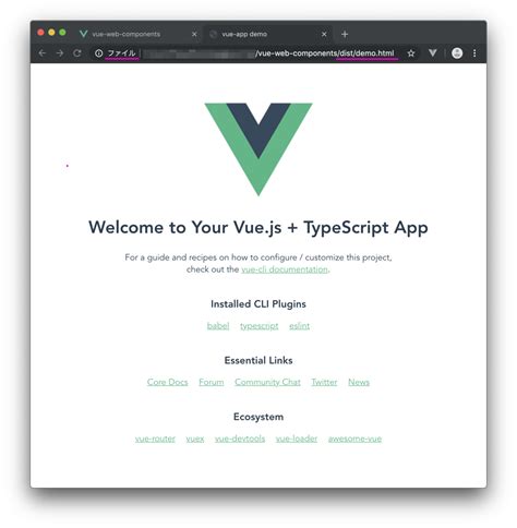 vue jsでweb componentを作ってみた アクトインディ開発者ブログ