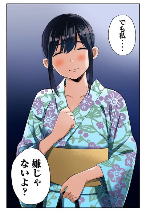御池 慧 On Twitter 「カラミざかりボクのほんとと君の嘘」フルカラー版13話②更新されてます！ …………………………えっ