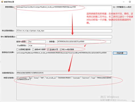 share a [network development operation and maintenance