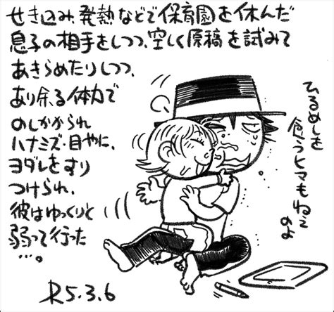 T Takaaki On Twitter Rt W Denki 咳き込みゲロがクセになってて、恐怖ですわい（´ω`）ま、楽しいは楽しい