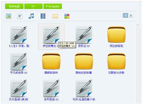 java json jquery the file is displayed in the webpage