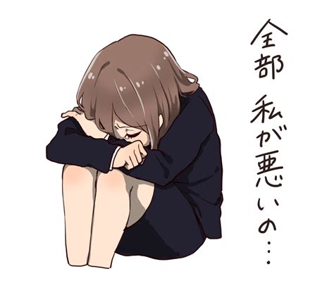 スーツのカノジョちゃん「膝を抱えるポーズ」 フリーイラスト素材集 いらすとすきー