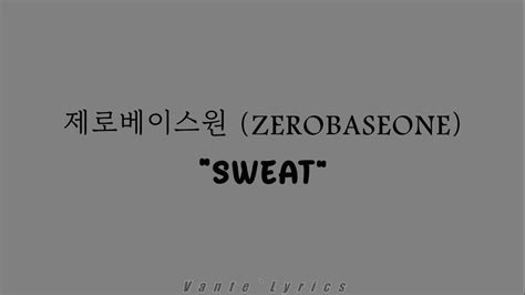 제로베이스원 Zerobaseone Sweat Hangul Lyrics 가사 Youtube