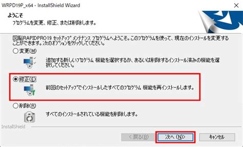 dllはwindows上では実行できないか、エラーを含んでいます・・・エラー状態0xc0000020」というエラーが表示されて図脳rapid