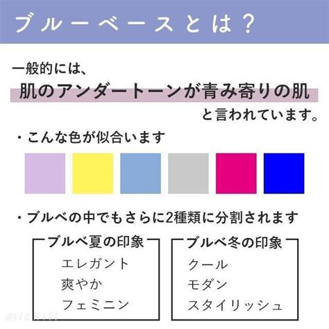 「colour Coordination」おしゃれまとめの人気アイデア｜pinterest｜soko2【2024】 パーソナルカラー 色