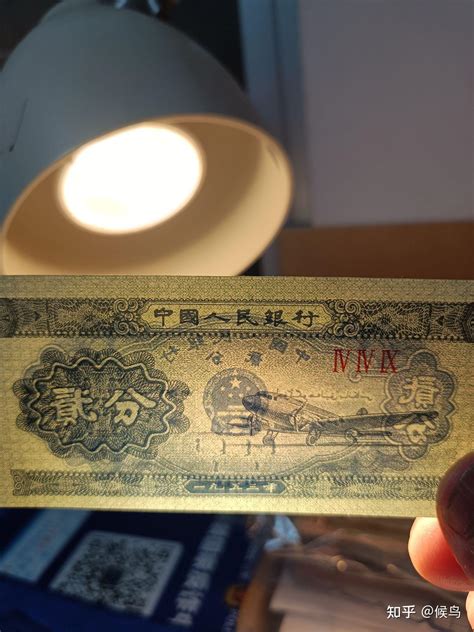 退市老纸币第二套1953年两分纸币介绍 知乎