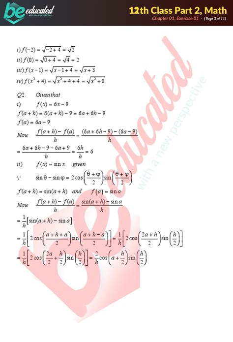 exercise 1 1 mathematics fsc part 2 notes inter part 2 notes