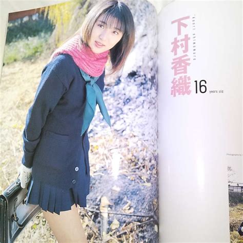 Yahoo オークション ジュニアアイドル100 制服マガジン「daisy Vol 2