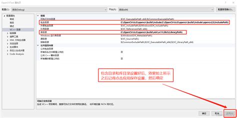 win10 opencv4 6 0之开发环境（vs2022）配置入门 opencv460 csdn博客