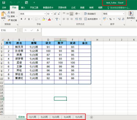 python 向 excel 工作表中批量插入指定的工作表 赏尔 博客园