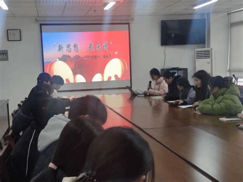 牢记历史 砥砺前行——数学与统计学院学生第二党支部开展“新思想，我来讲”主题党日活动 合肥师范学院数学与统计学院