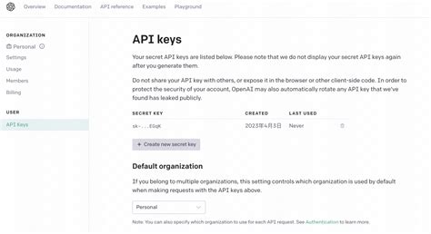 一文弄懂chatgpt Api接入指南 腾讯云开发者社区 腾讯云