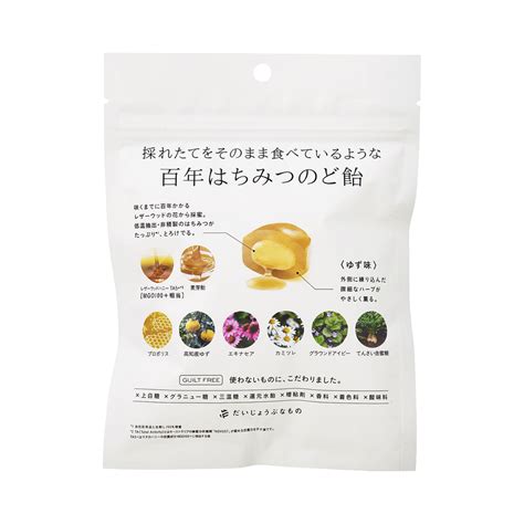世界的に人気上昇中の「a2ミルク（a2牛乳）」ってどんなもの？ その健康効果と、新発売のa2ミルクオーガニックヨーグルトをチェック