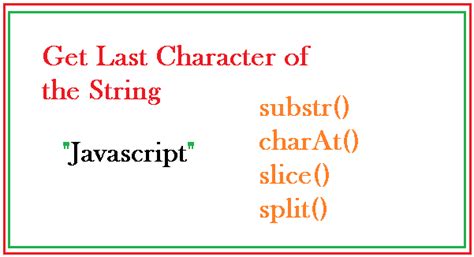 how do i get last character of the string in javascript