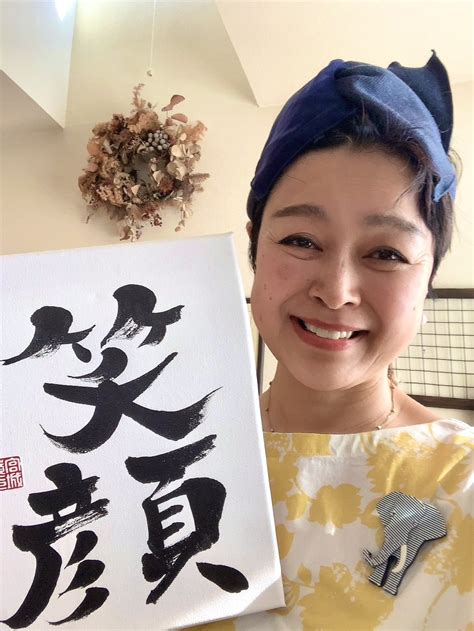 50代女性 子育てがひと段落した自分へ送った言葉【命名書】 愛と笑顔の華を咲かせる書を届ける！