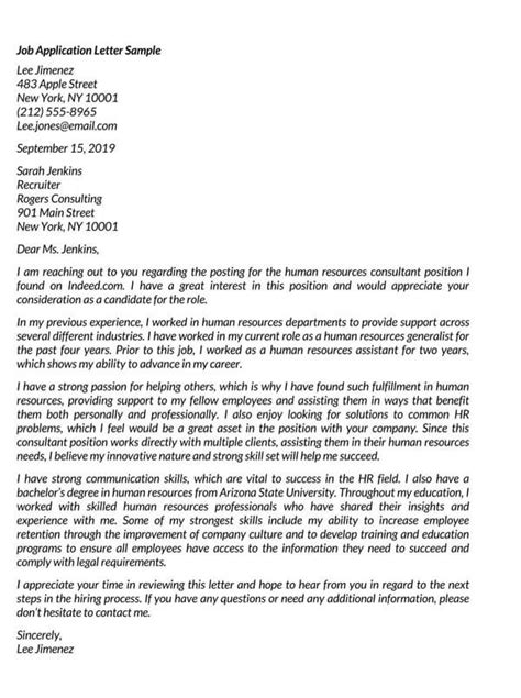 Job Application Letter Format And Writing Tips Hot Sex Picture