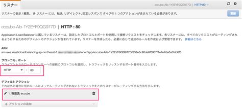 ステートフルなecサイトもlambdaで動くんです！！ aws lambda の custom runtimes を利用してec cubeを