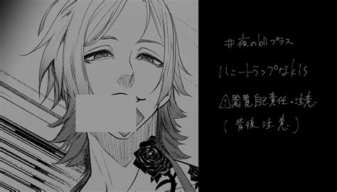 宮城🦔 On Twitter Kiisでフォローして下さった方へ こちらも是非… Isg視点としてお楽しみいただけます？？