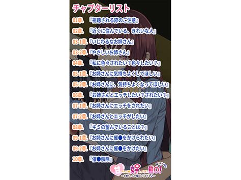 【dl版】【期間限定】audilove ブラウザ版（β）対応セット アダルトpcゲーム Fanza Games