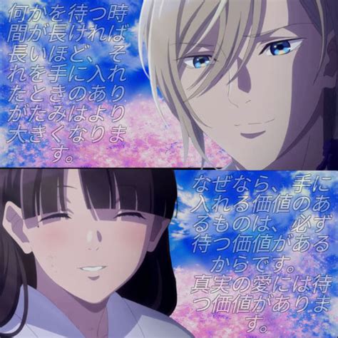 Kiyoka Kudou And Miyo Saimori My Happy Marriage By Thetipofanatic On