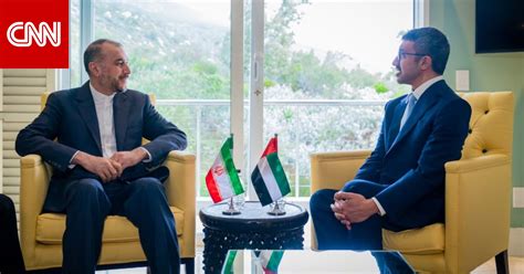 وزير خارجية الإمارات يبحث مع نظيره الإيراني سبل دفع العلاقات الثنائية