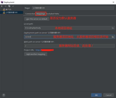 phpstorm tutorial local php remote development