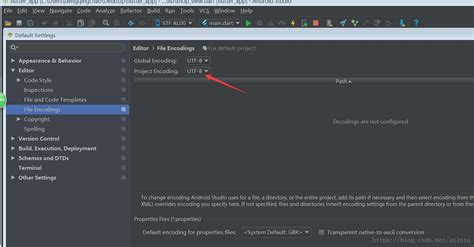 解决flutter的formatexception bad utf 8 encoding的问题 flutter encoding csdn博客