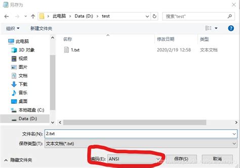 python错误：unicodedecodeerror utf 8 codec can t decode byte 0xb5 in