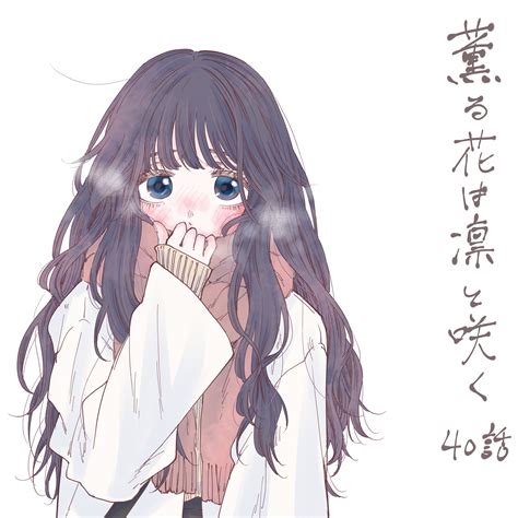 [art] Illustration By Saka Mikami To Celebrate The Release Of Chapter