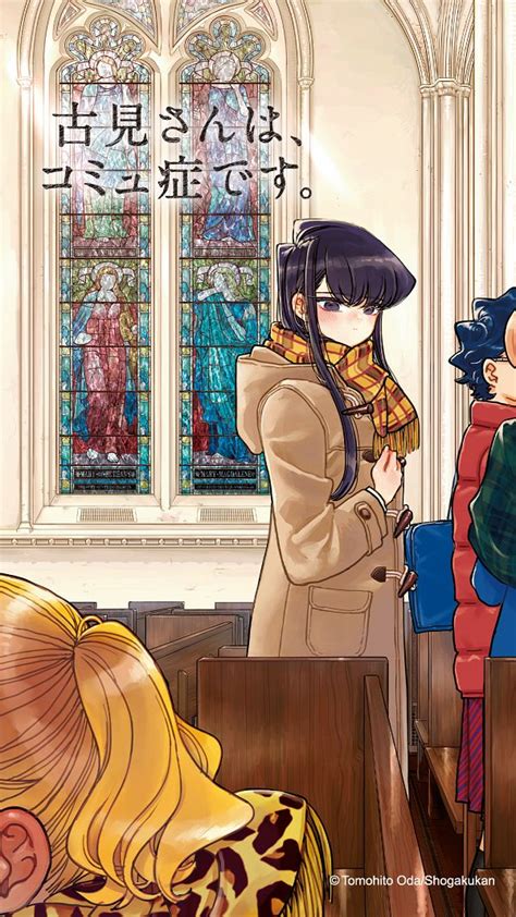 Komi San Wa Comyushou Desu Komi Cant Communicate Mobile Wallpaper