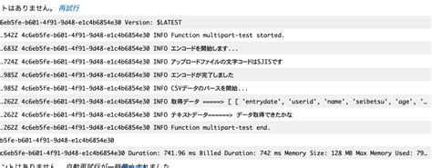 api gateway lambdaでcsvデータ取得のwebapiを作る [node js] node js qiita