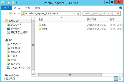 ubuntu 16 04 lts zabbix add monitoring target windows server world