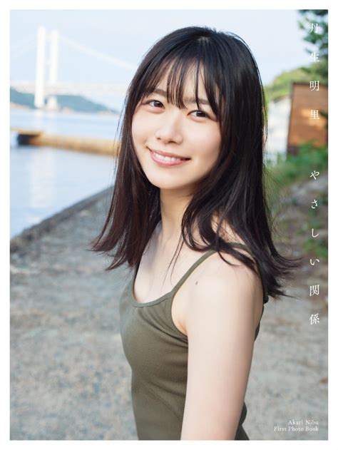 日向坂46・丹生明里1st写真集、裏表紙4種類＆秋元康の帯コメントを公開 ／2022年6月24日 写真 エンタメ ニュース