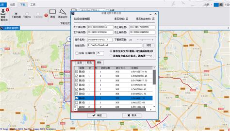 openlayer4加载arcgis离线瓦片地图 openlayers 加载arcgis 地图带token csdn博客