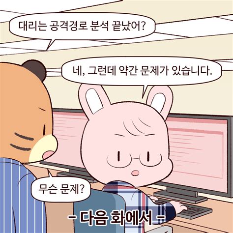 국가사이버안보센터