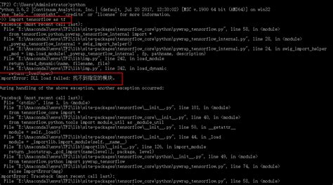 tensorflow2 1 or tensorflow2 2 importerror dll load failed the