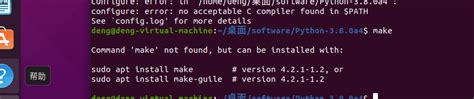 ubuntun 20 04 安装 python3 8 ubuntu安装python3 8 csdn博客