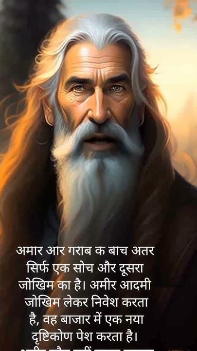 अमीर कैसे बनें आप भी बनना चाहते हैं करोड़पति तो अपनाएं ये 11 स्मार्ट