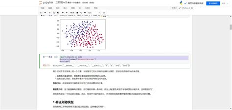 indexerror index out of range programmer sought