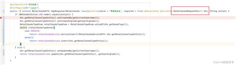 springboot controller requestbody接收泛型参数 springboot的controller层传入一个泛型参数