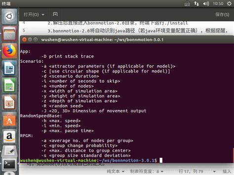 ns2移动模型生成软件bonnmotion总结 rpgm zzu shuainanhai的博客 csdn博客
