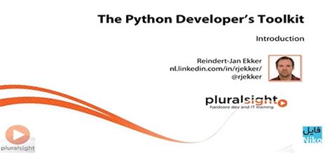 دانلود pluralsight the python developer s toolkit آموزش ابزارهای توسعه