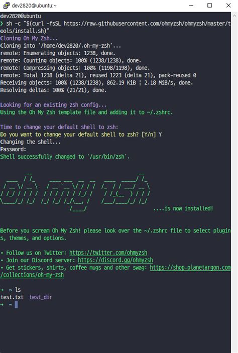 [ubuntu] oh my zsh 설치 및 테마 변경