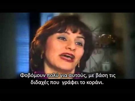 ΟΔΥΣΣΕΙΑ Tv Σ Υ Γ Κ Λ Ο Ν Ι Ζ Ε Ι η μαρτυρία πρώην μ ο υ σ ο υ λ μ ά ν